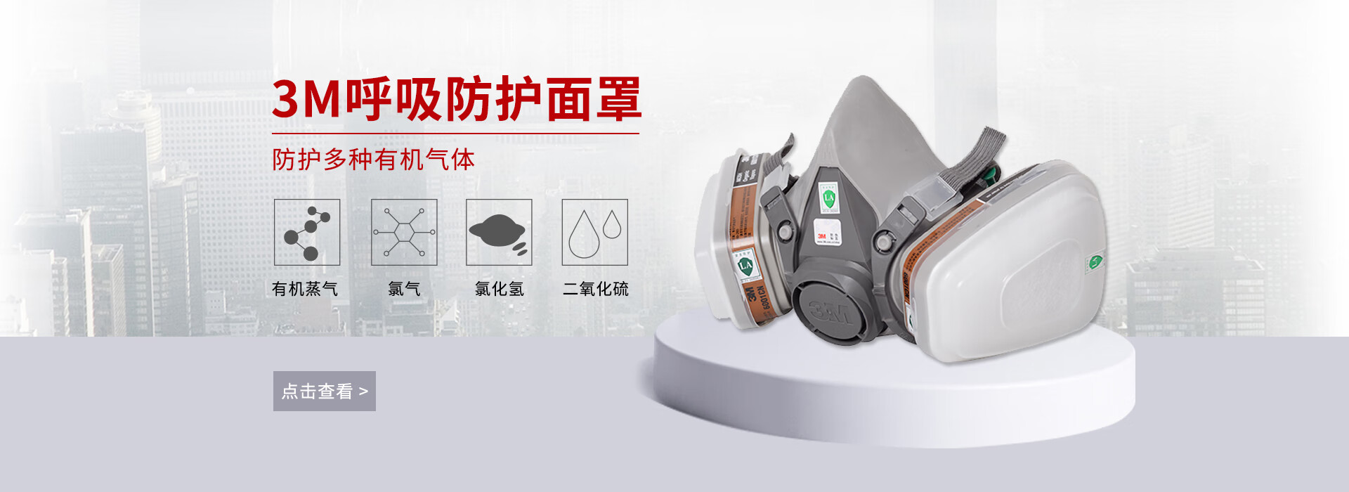 3M个人防护用品京东自营专区 - 京东