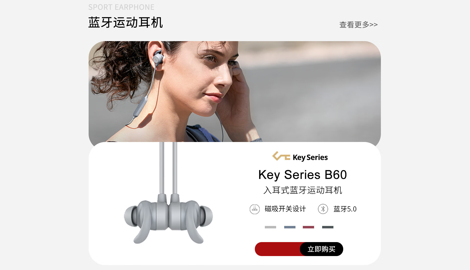 AUKEY京东自营旗舰店 - 京东