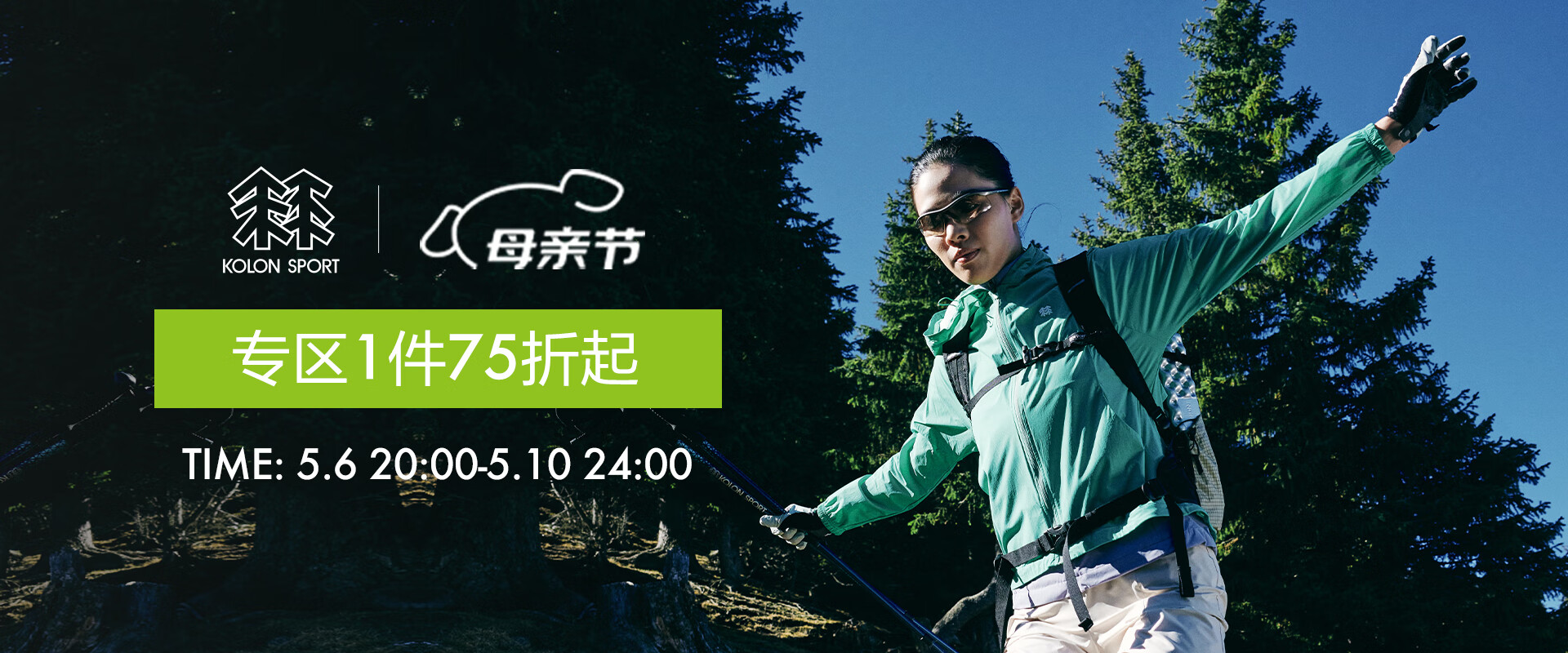 KOLON SPORT官方旗舰店 - 京东