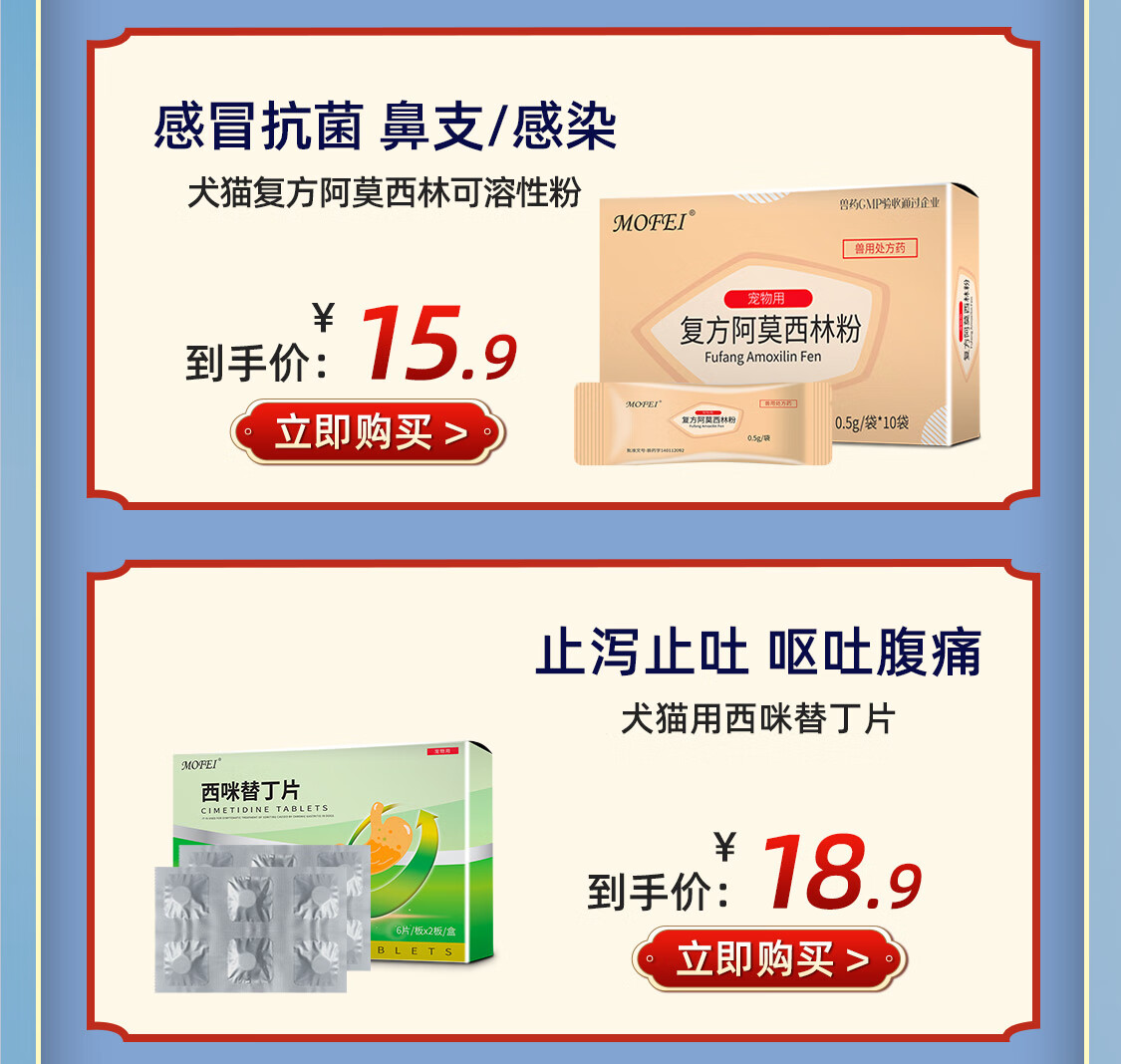 MOFEI宠物京东自营旗舰店 - 京东