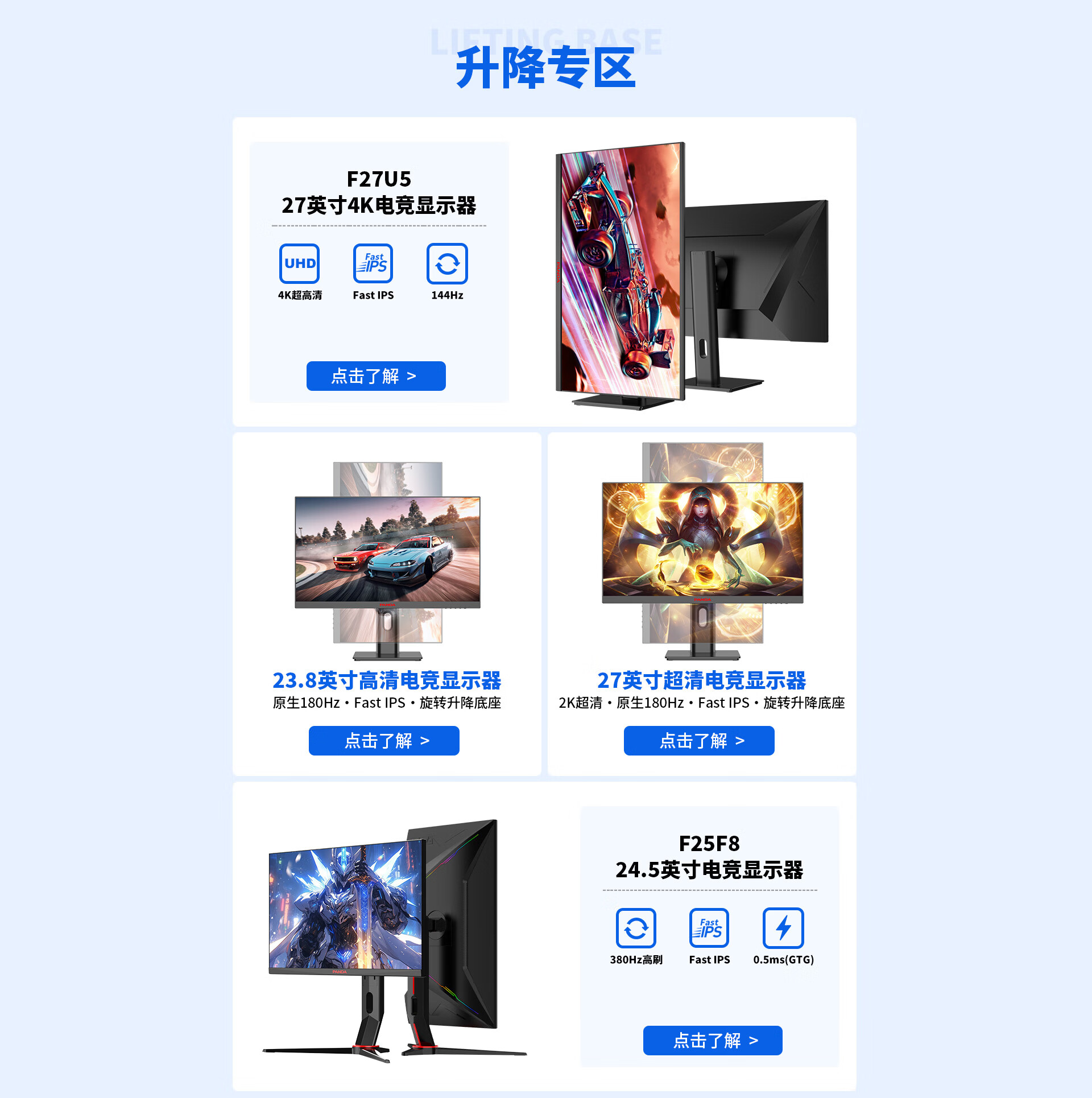 熊猫（PANDA)显示器京东自营旗舰店 - 京东