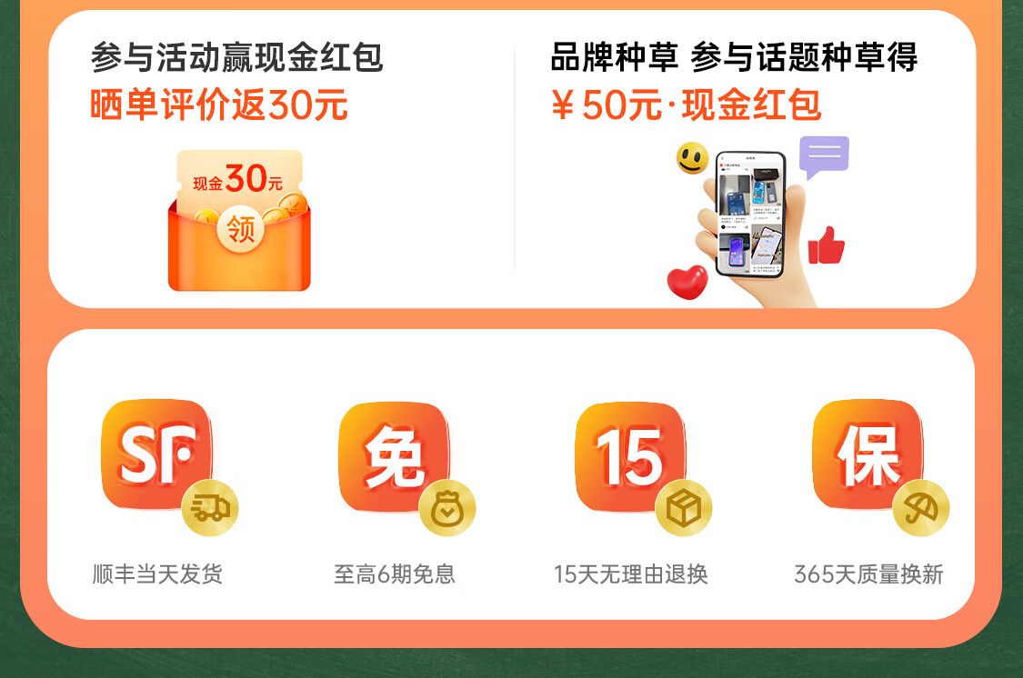 360 OS旗舰店 - 京东