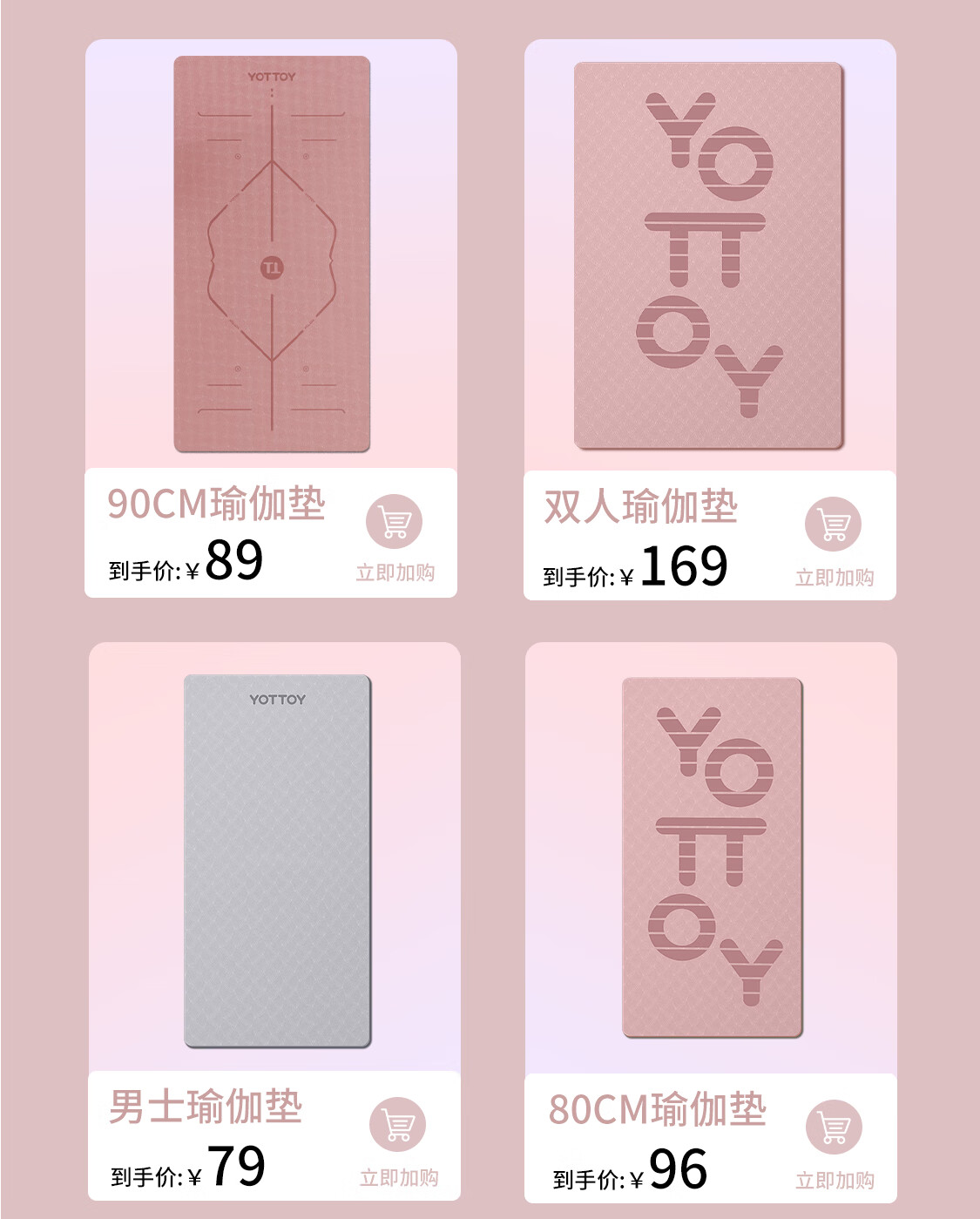 YOTTOY官方旗舰店 - 京东