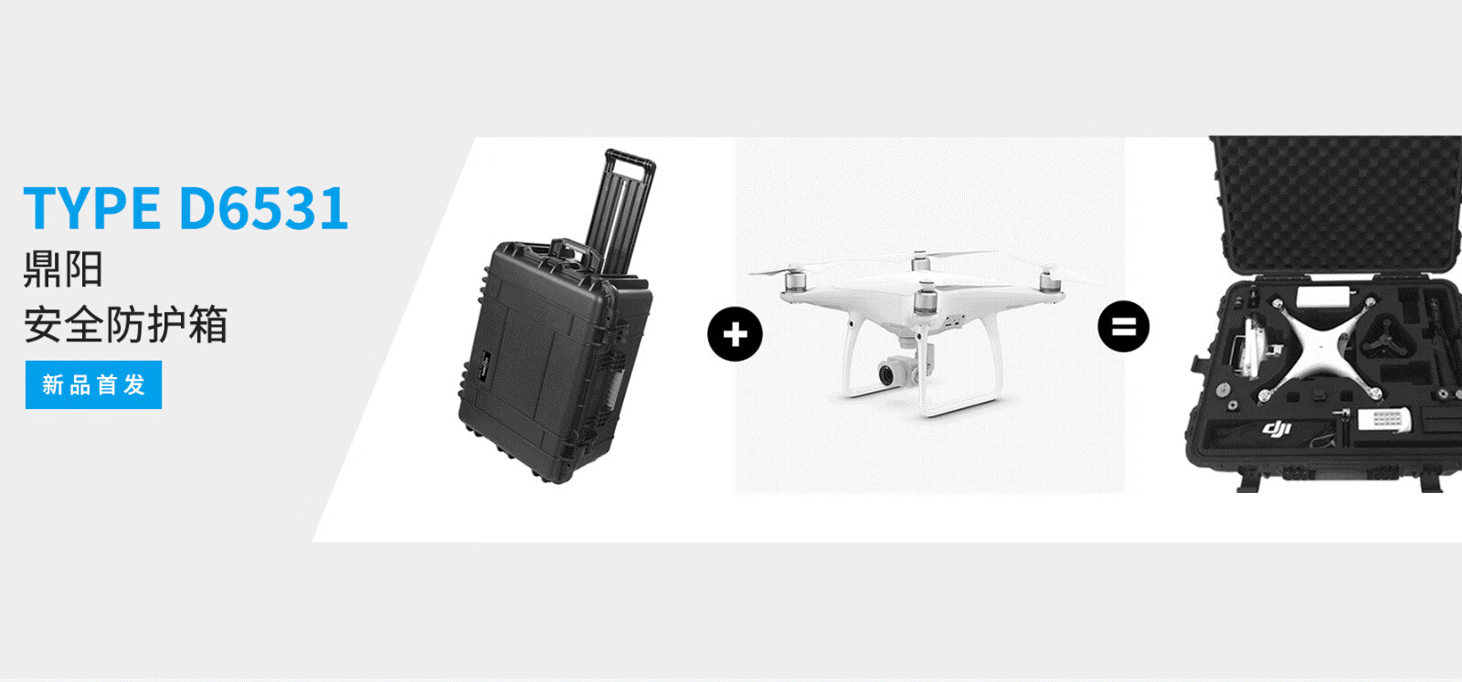 鼎阳鼎阳电器专卖店 - 京东