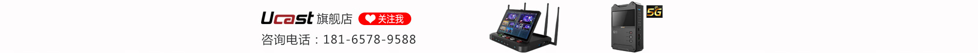 UCAST行者无疆专卖店 - 京东
