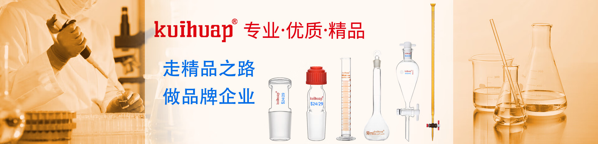 kuihuap旗舰店 - 京东