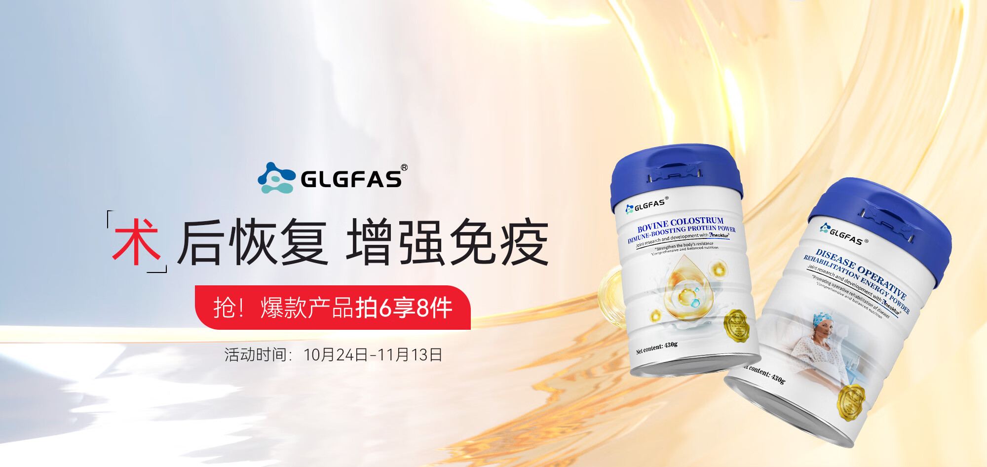 GLGFAS海外京东自营旗舰店 - 京东