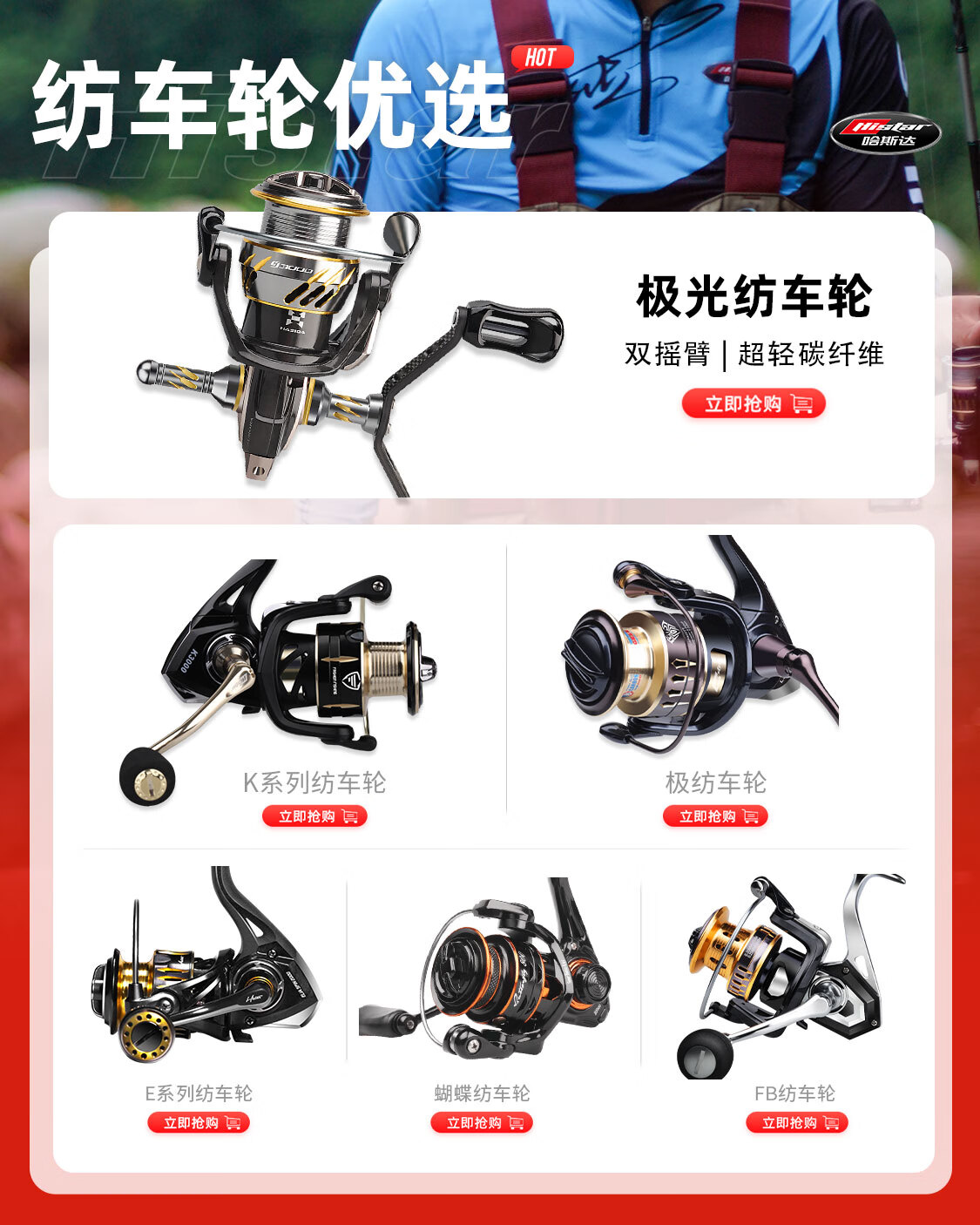 哈斯达（HISTAR）京东自营旗舰店 - 京东