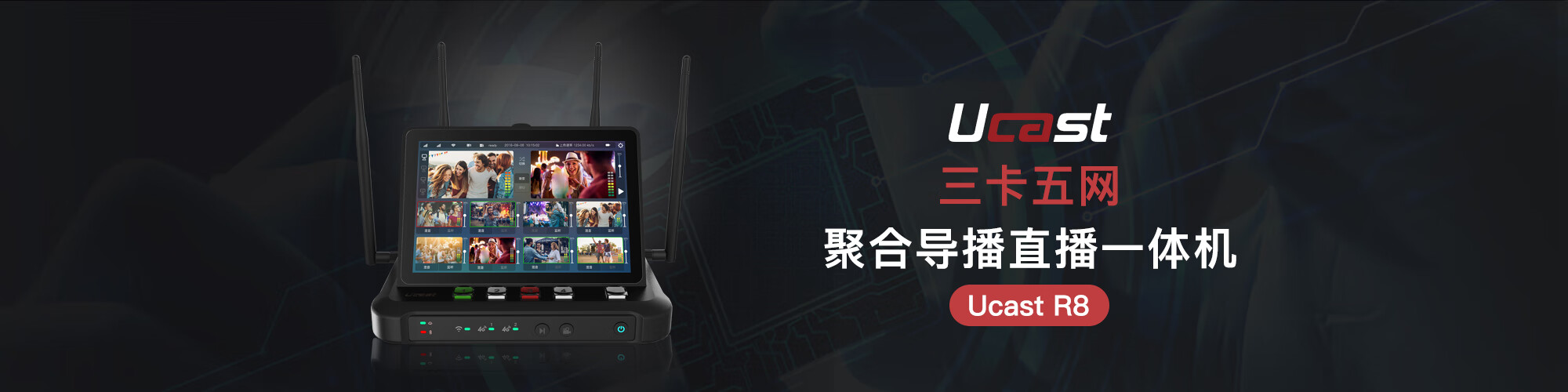 Ucast旗舰店 - 京东