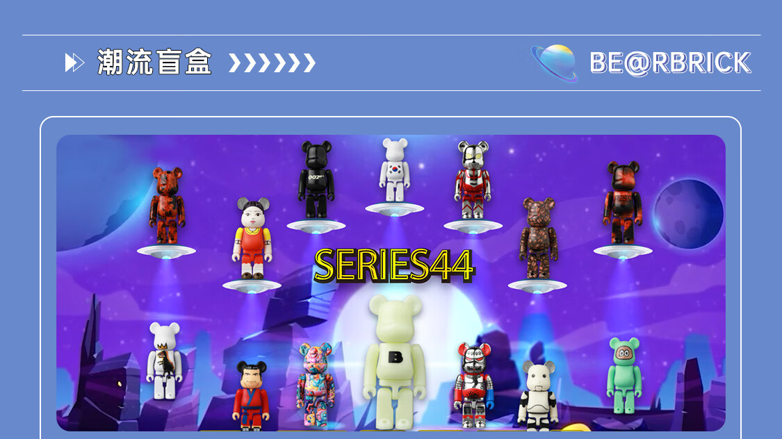 BE@RBRICK京东自营旗舰店 - 京东