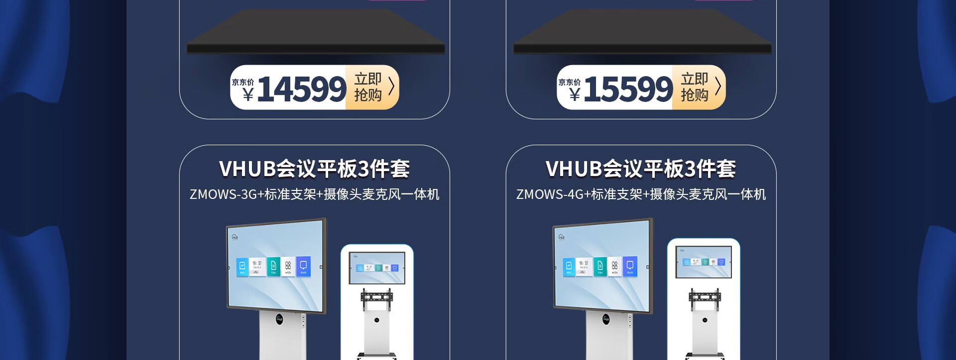 VHUB京东自营旗舰店 - 京东