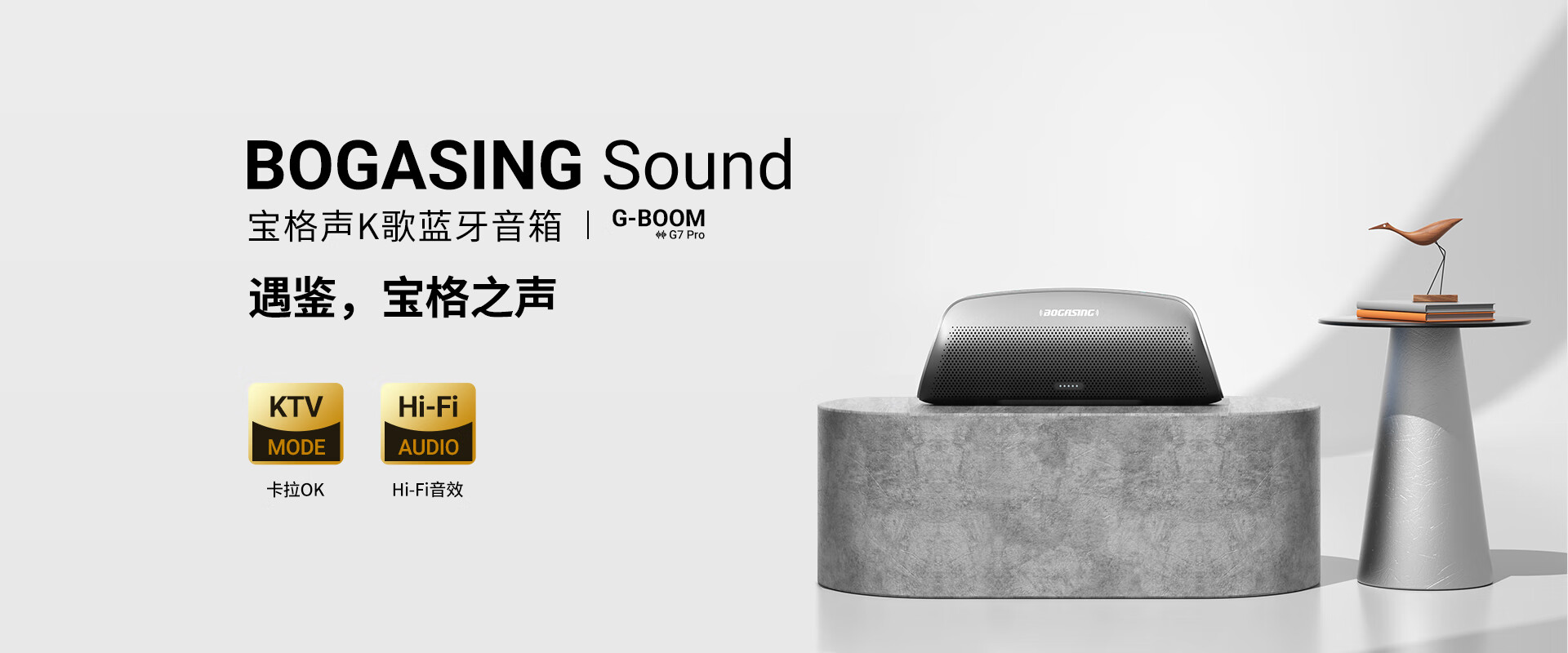 BOGASING旗舰店 - 京东