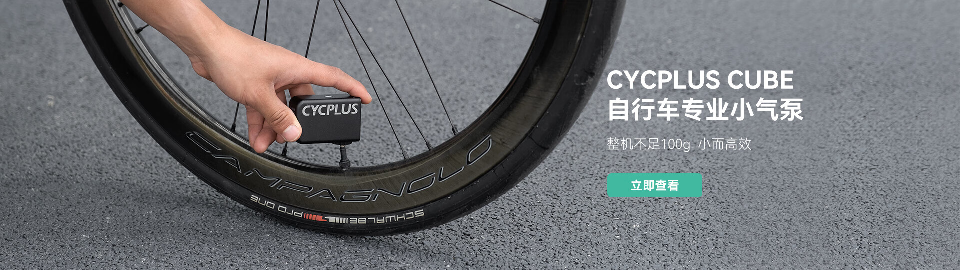 CYCPLUS fitness官方旗舰店 - 京东