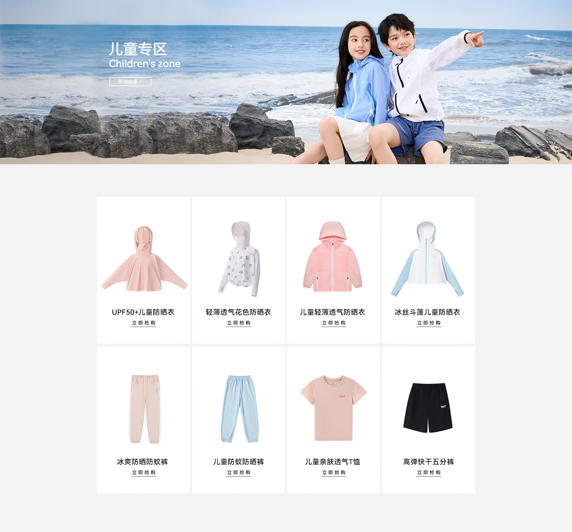 伯希和（Pelliot）京东自营专区 - 京东