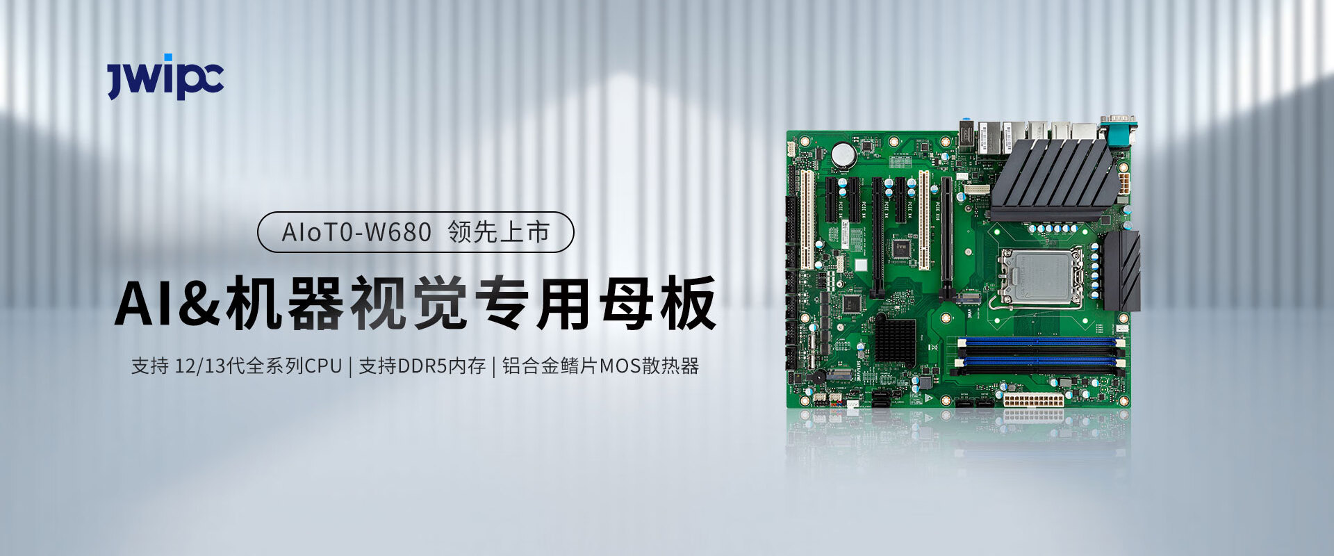 JWIPC官方旗舰店 - 京东