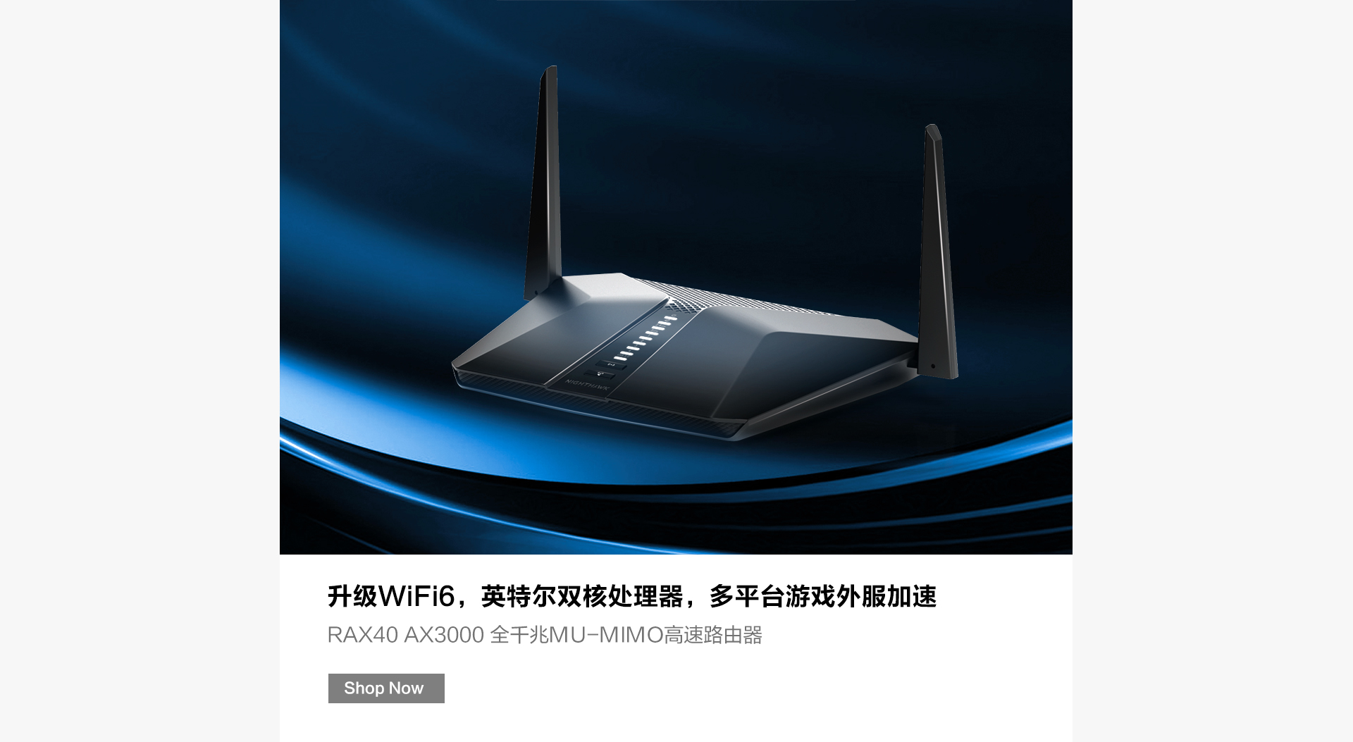 美国网件NETGEAR京东自营旗舰店 - 京东