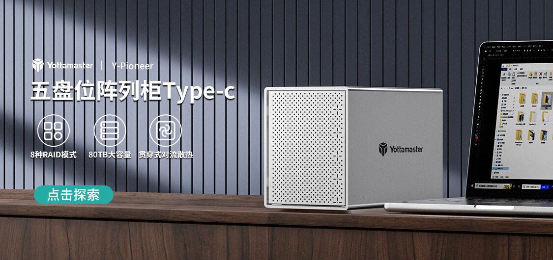 YottaMaster官方旗舰店 - 京东