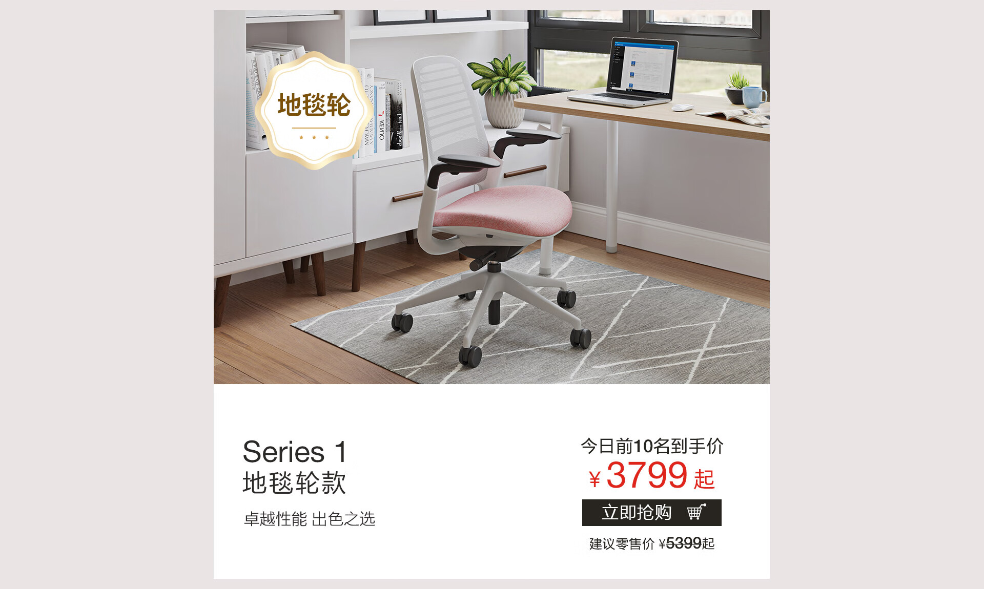 Steelcase京东自营旗舰店 - 京东