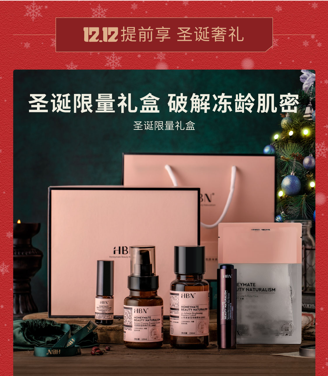 HBN官方旗舰店 - 京东