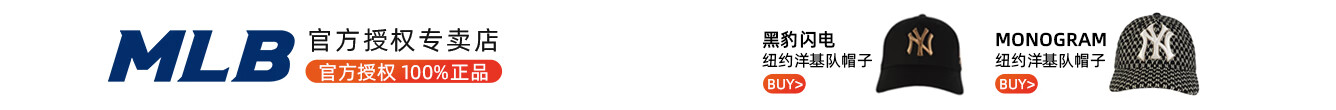 MLB专卖店 - 京东