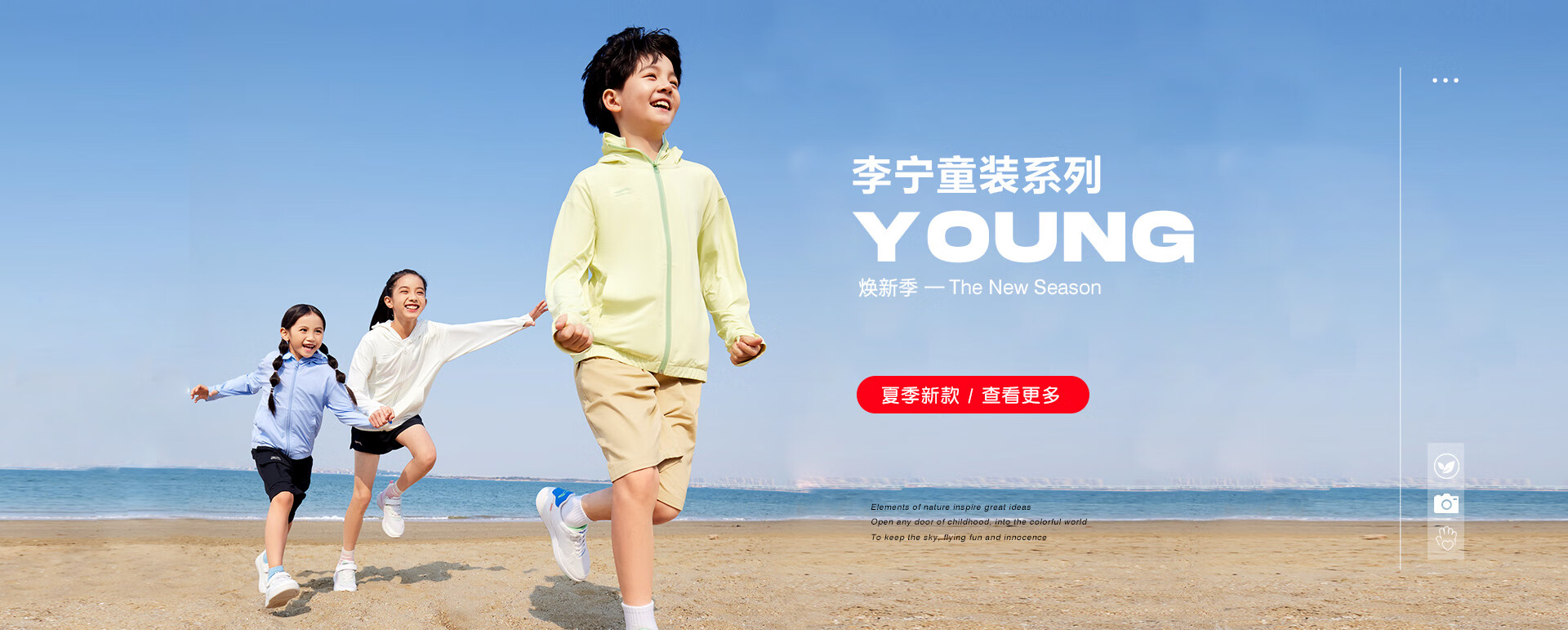 LI-NING KIDS寰球专卖店 - 京东