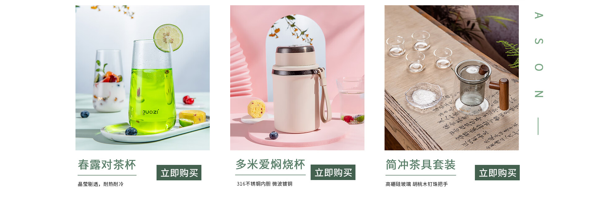 GUOZI官方旗舰店 - 京东