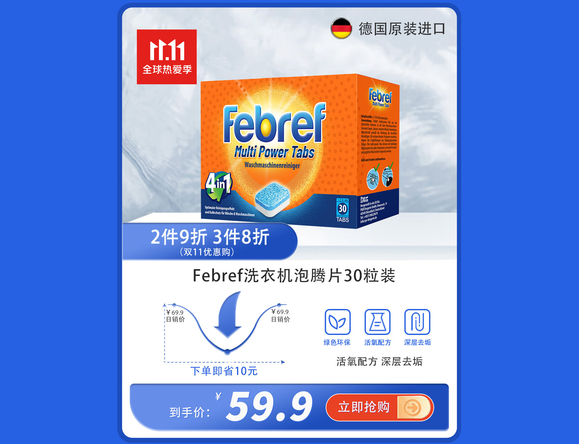 菲碧清Febref旗舰店 - 京东