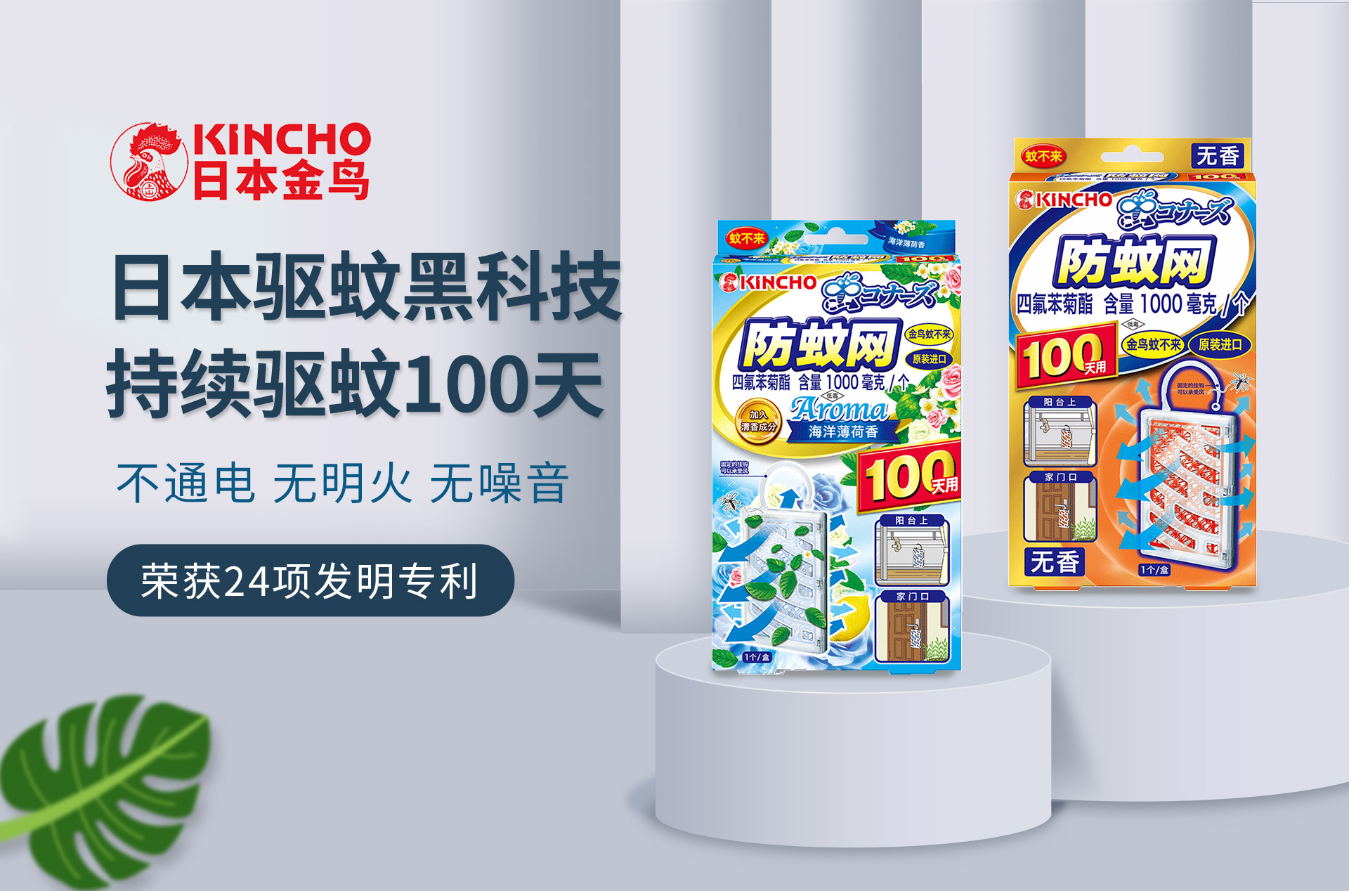 金鸟KINCHO官方旗舰店 - 京东