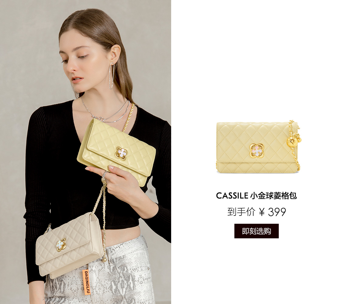 cassile官方旗舰店 - 京东