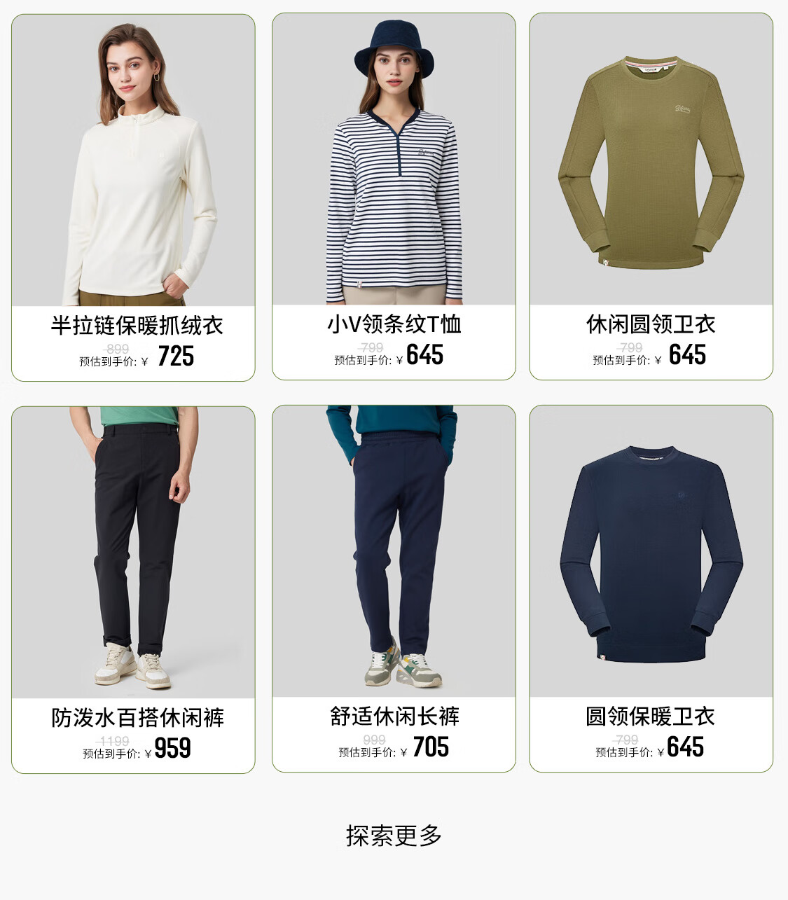 LAFUMA官方旗舰店 - 京东