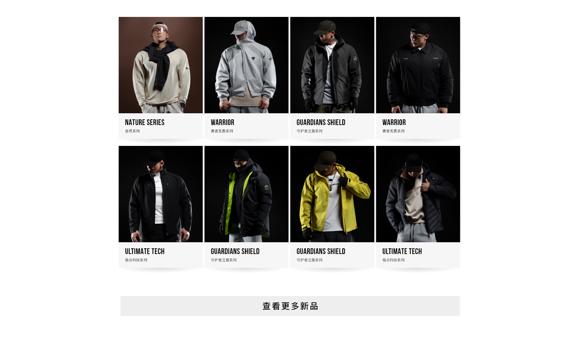 MonsterGuardians官方旗舰店 - 京东