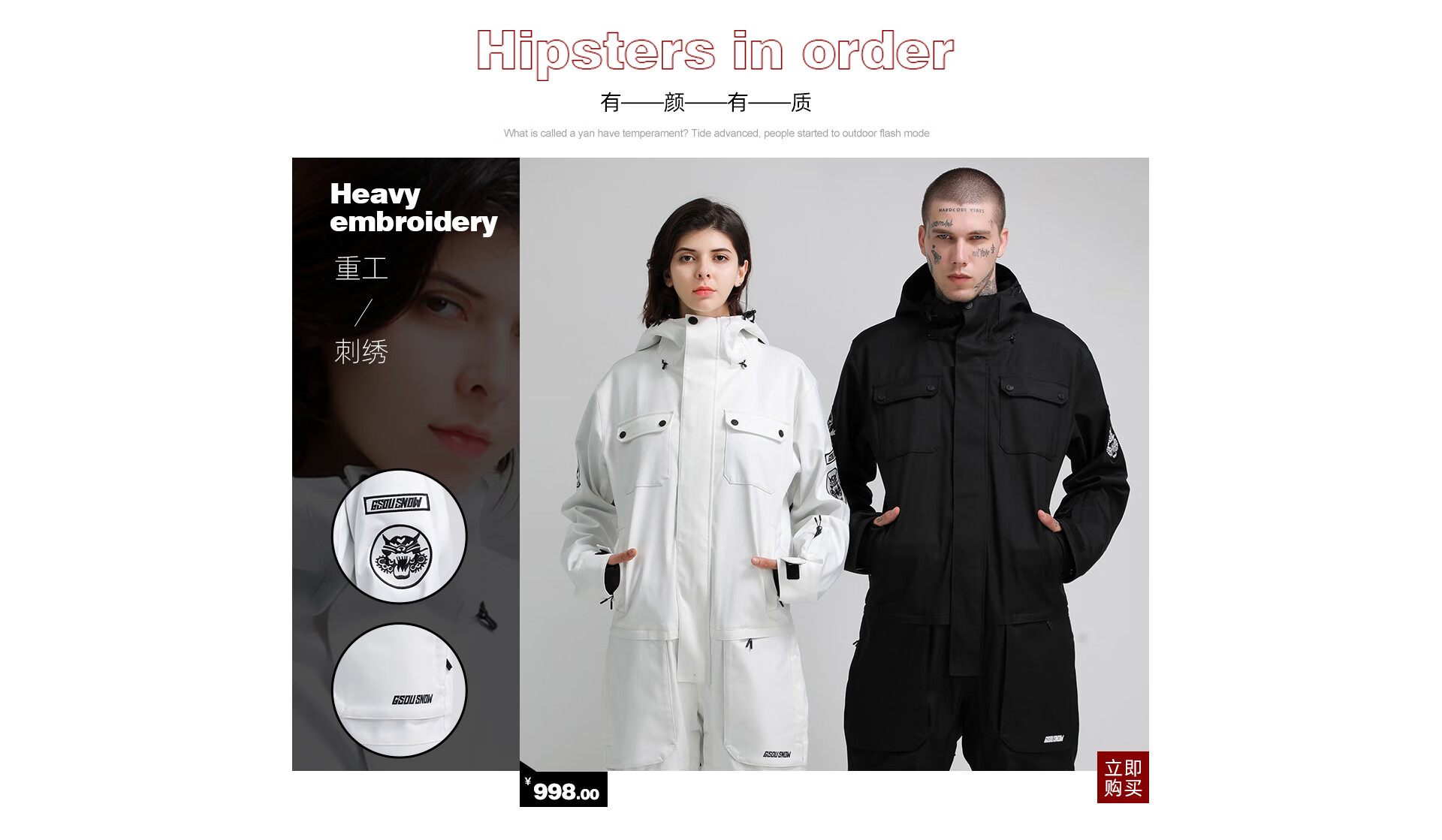 Gsou SNOW运动户外旗舰店 - 京东