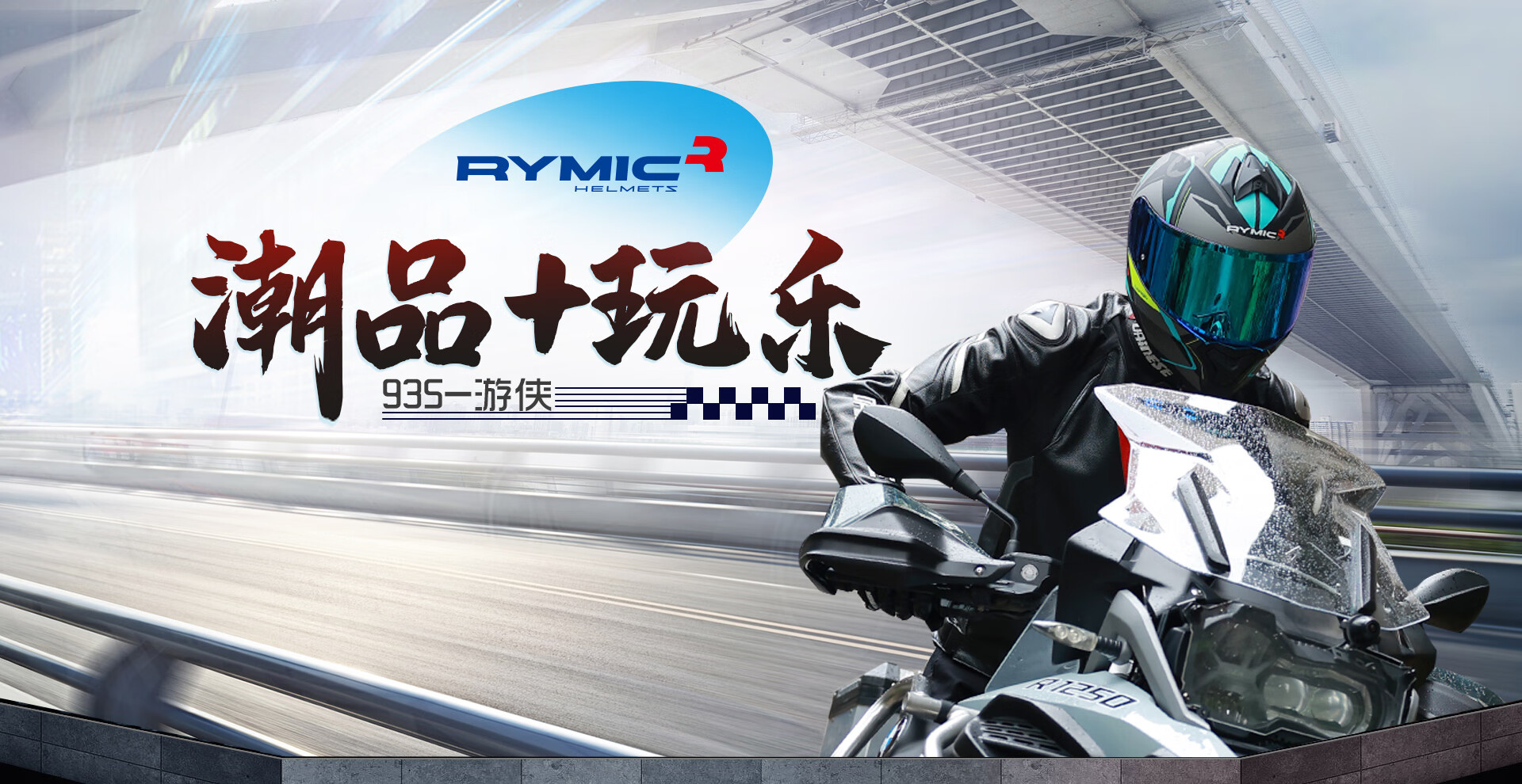 睿觅（RYMIC）京东自营旗舰店 - 京东