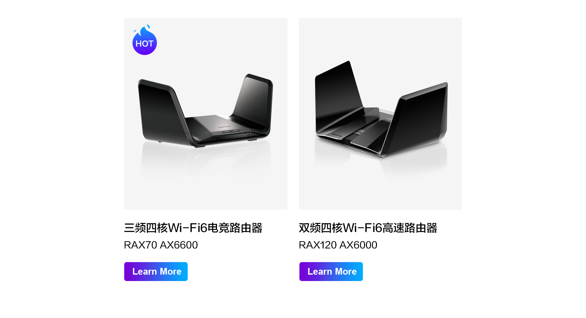 美国网件NETGEAR京东自营旗舰店 - 京东