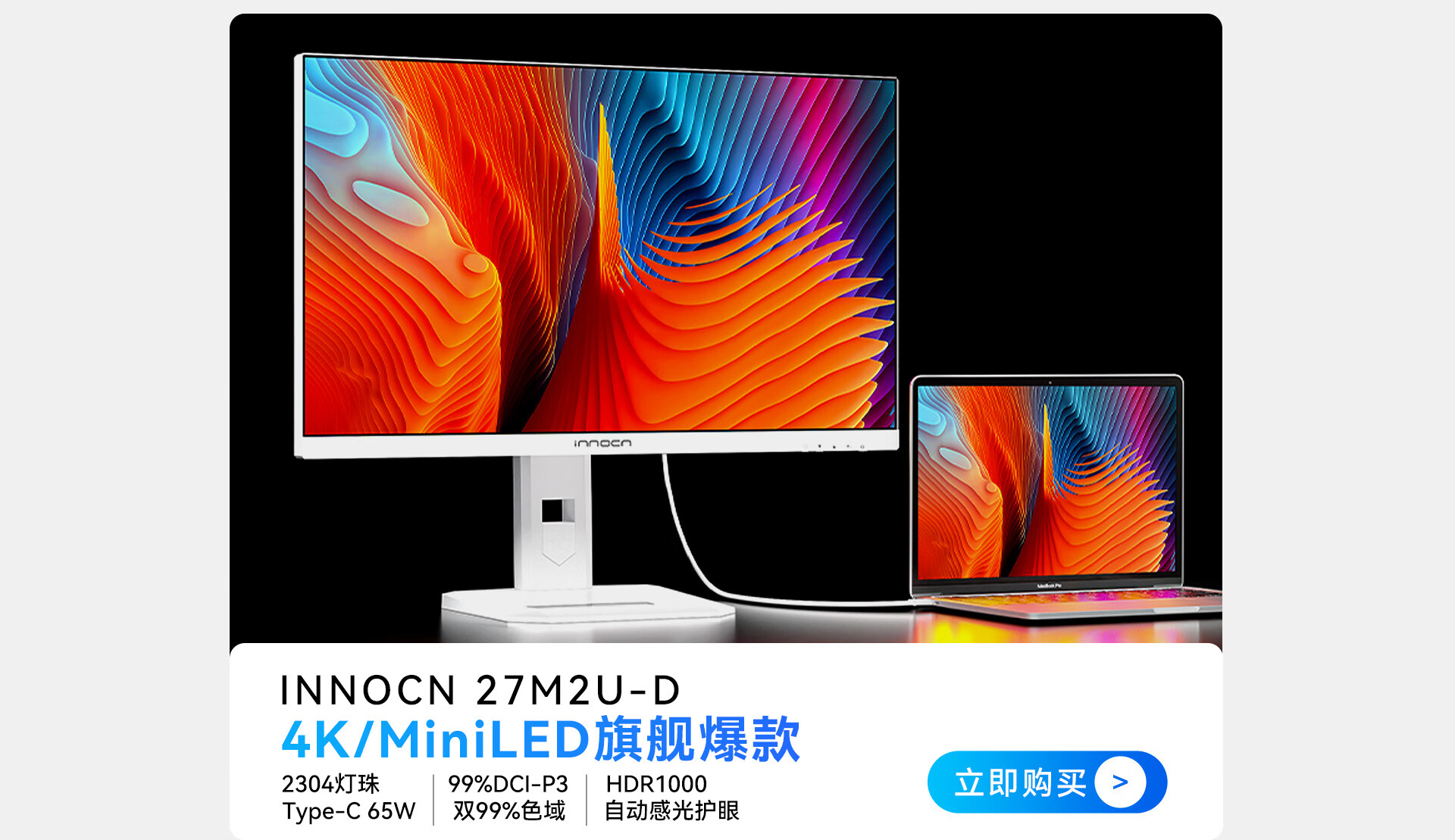 联合创新（Inno&cn）京东自营旗舰店 - 京东