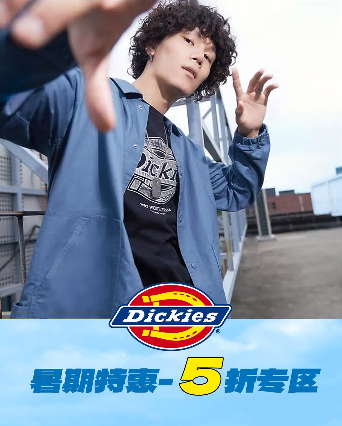 Dickies官方旗舰店 - 京东