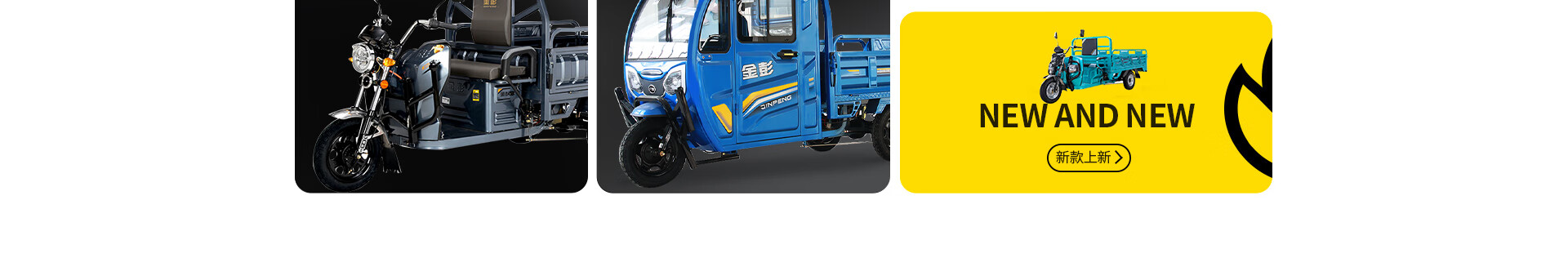 金彭（JinPeng）电动车京东自营旗舰店 - 京东