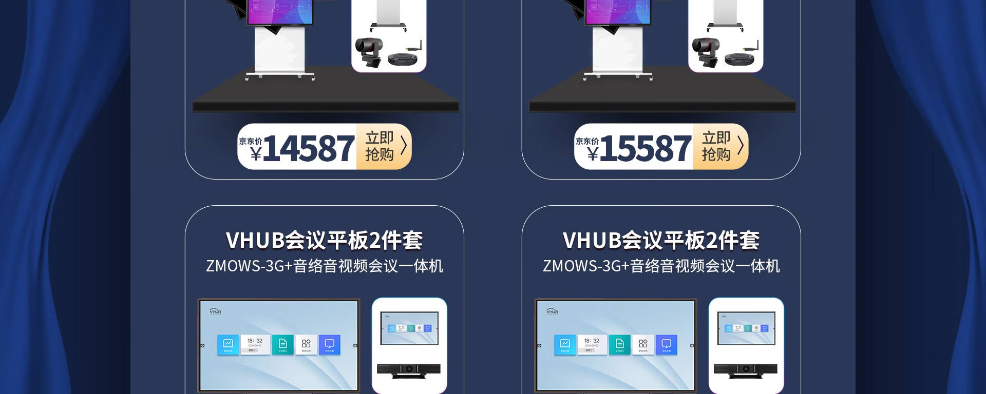 VHUB京东自营旗舰店 - 京东