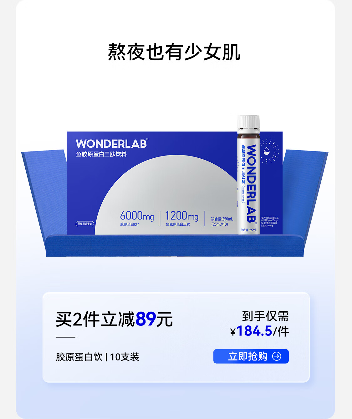 WonderLab官方旗舰店 - 京东