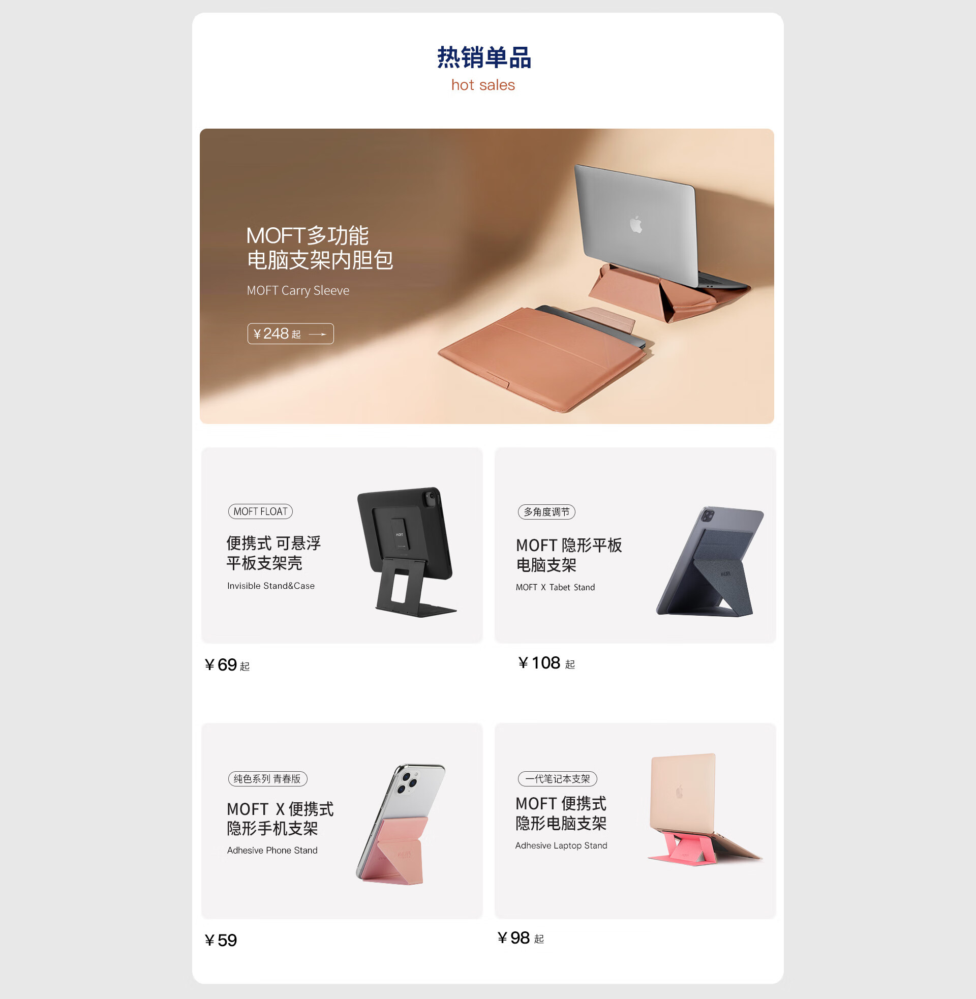 MOFT旗舰店 - 京东