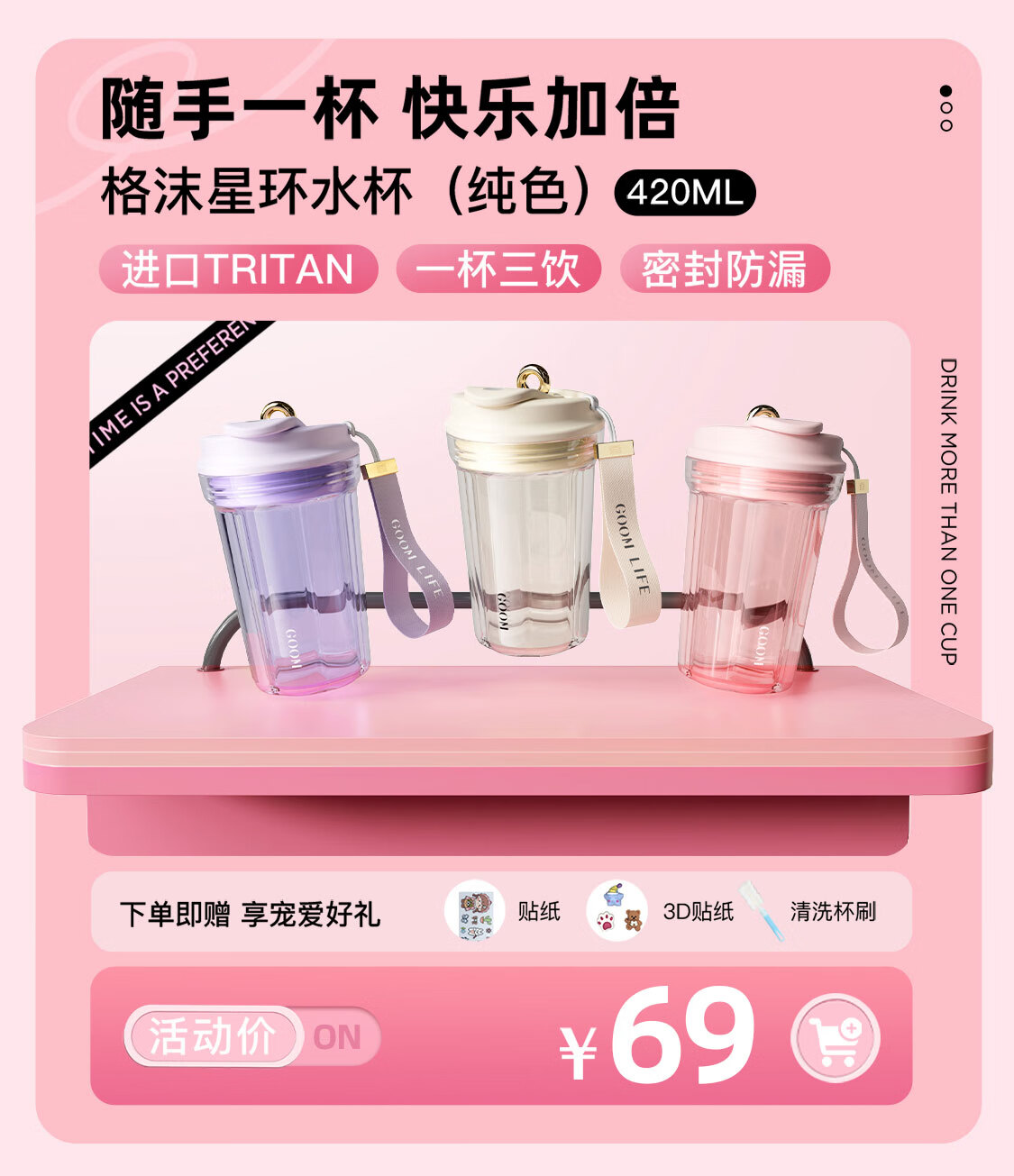 GOOM官方旗舰店 - 京东