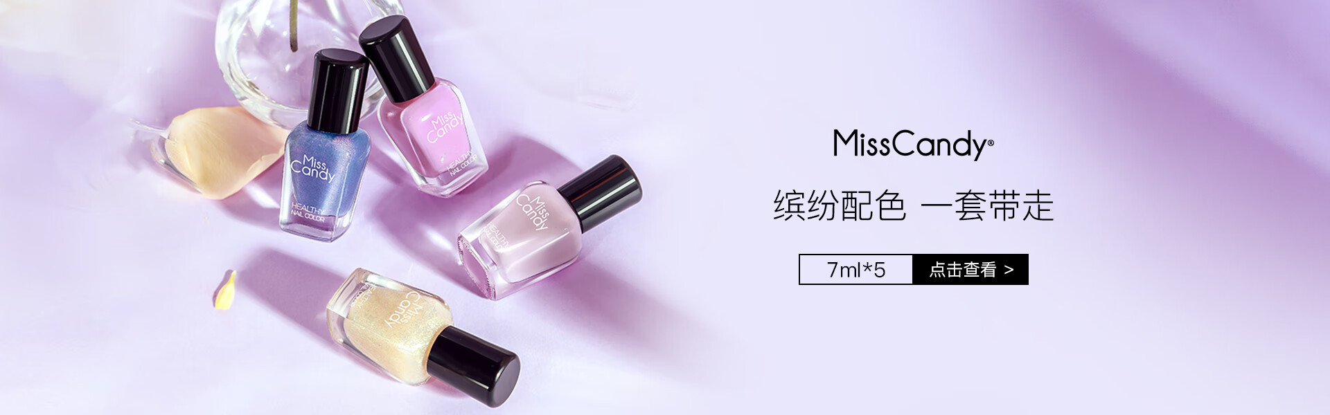 Miss Candy旗舰店 - 京东