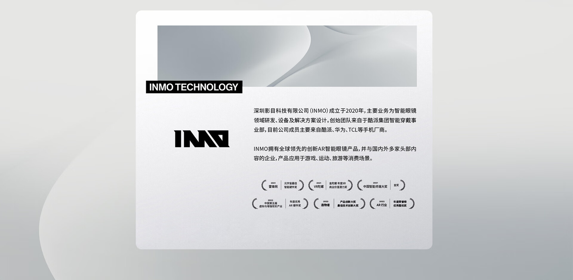 INMO官方旗舰店 - 京东