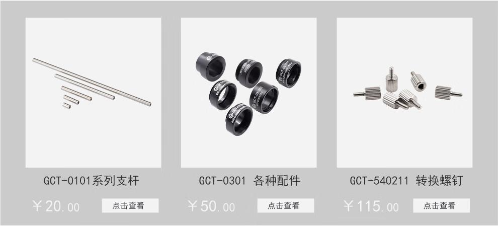 DHC大恒光电官方旗舰店 - 京东