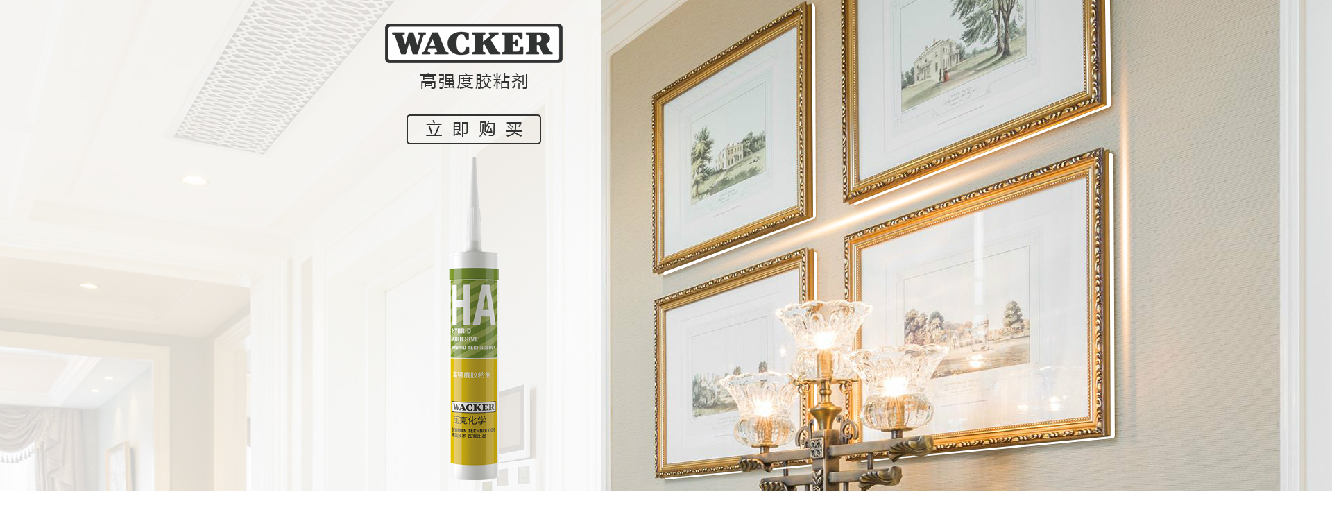 瓦克（WACKER）京东自营旗舰店 - 京东