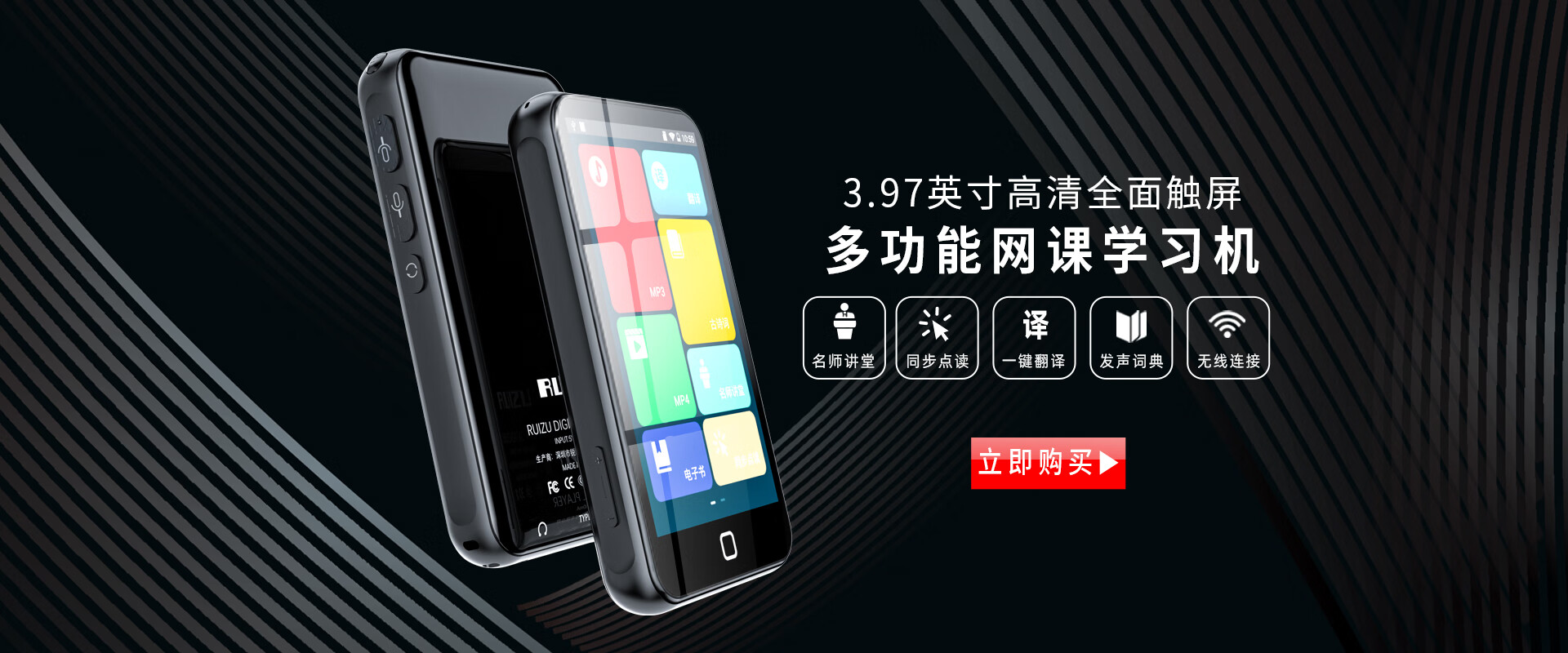 RUIZU锐族数码京东自营旗舰店 - 京东