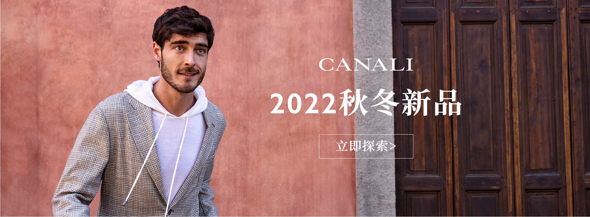 CANALI官方旗舰店 - 京东