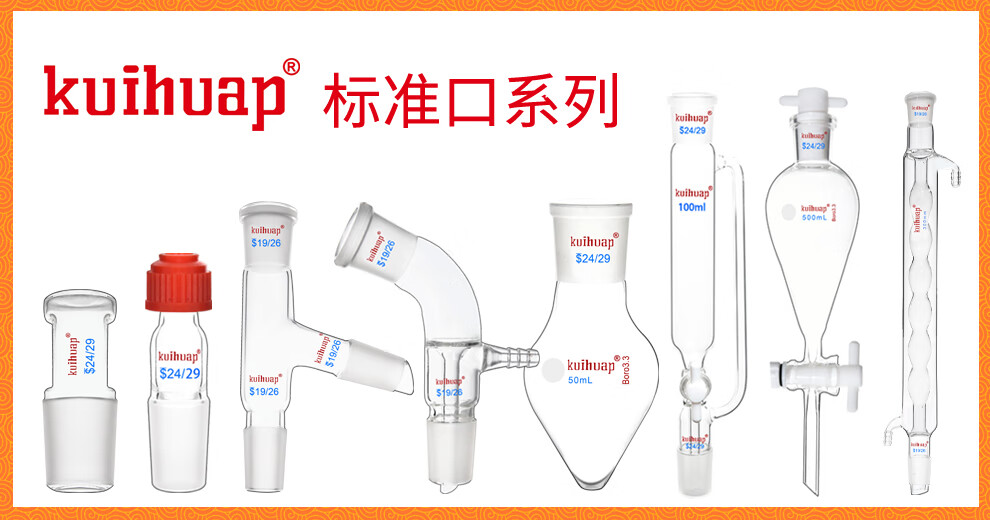 kuihuap旗舰店 - 京东