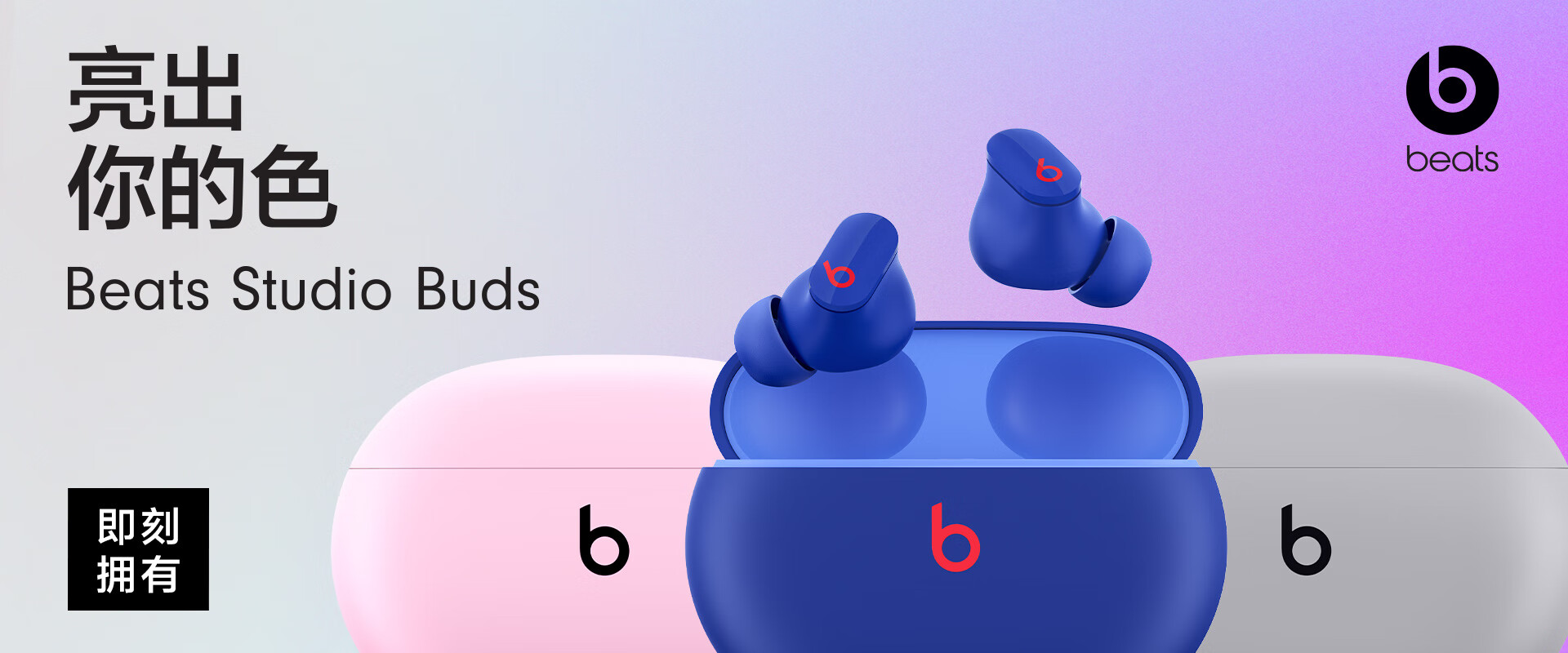 Beats京东自营旗舰店 - 京东