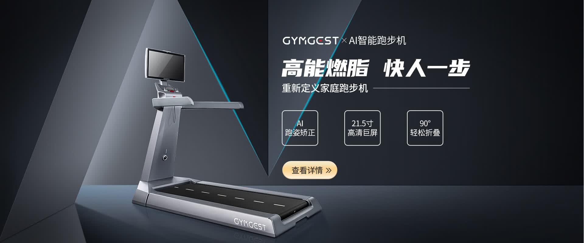 GYMGEST京东自营旗舰店 - 京东